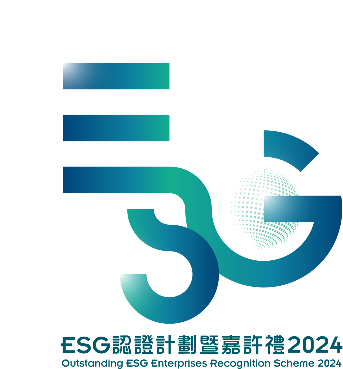 Outstanding ESG Enterprises Recognition Scheme 2024